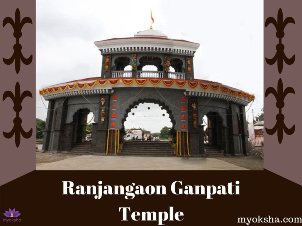 Ranjangaon Ganpati | Timings, Poojas & Travel Tips | Ashtavinayak