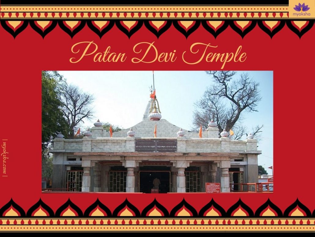 Patan Devi Temple Guide | Timings, Poojas & History | Maa Patneshwari
