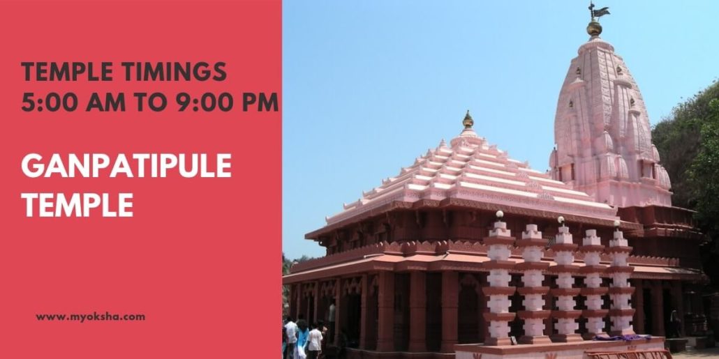 Ganpatipule Temple | Timings, Pujas and History | Myoksha Travels