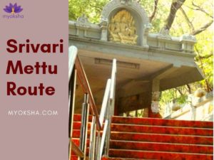 [TTD Guide] Tirumala Darshan By Walk - Alipiri Mettu Srivari Mettu Timings