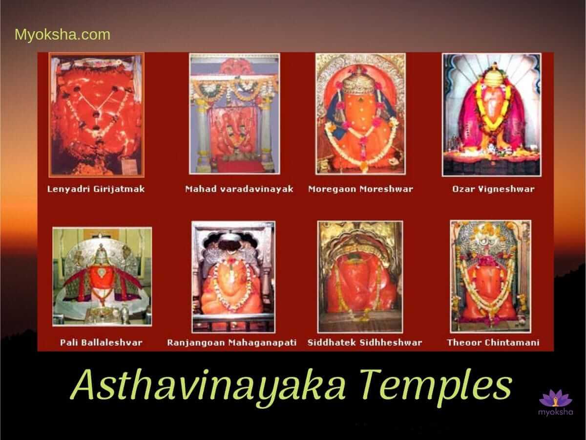 Mahad Ganpati Temple | Timings, Poojas and Travel Tips | Ashtavinayak