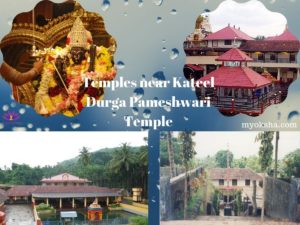 Kateel Durga Parameshwari Temple | Timings, Poojas & Travel Tips